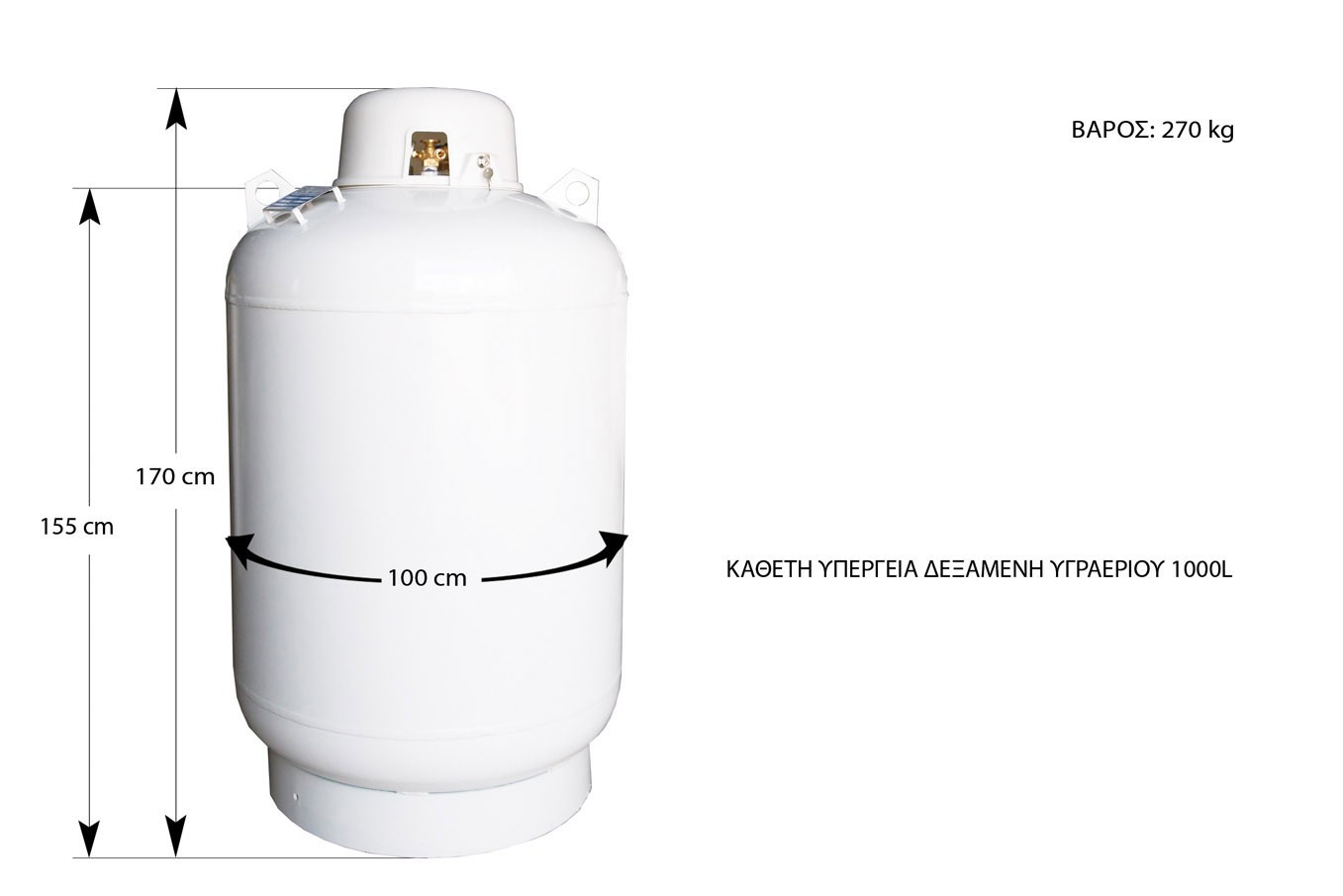 Δεξαμενή Υγραερίου 1000 L | Tanki Gas